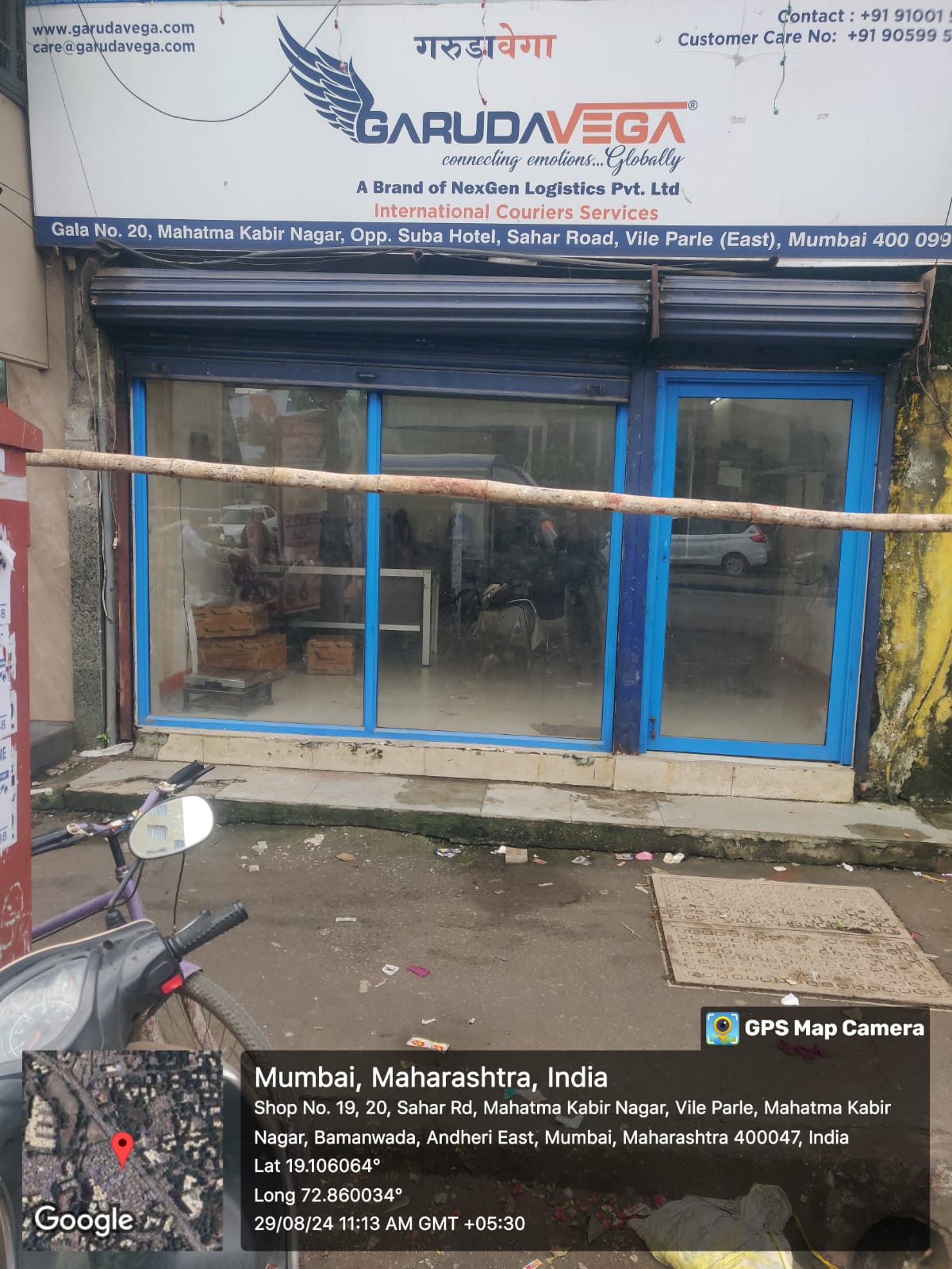 Garudavega International Courier in Regional Office,Mumbai – Fast ...