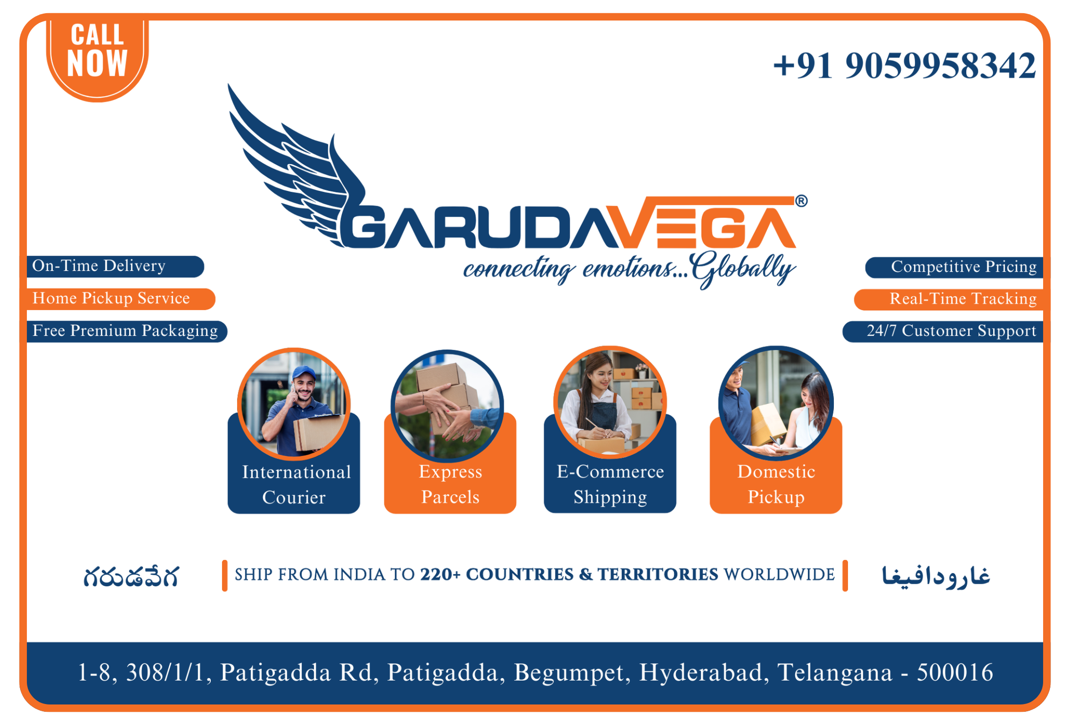 Best International Courier Services in India | Garudavega